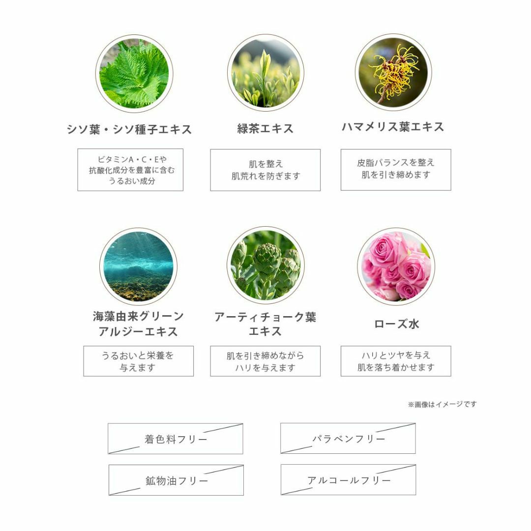 アストリンジェントトナーSC《うるおって、キメ整う。整肌化粧水》植物・ミネラル由来 93% | THANN