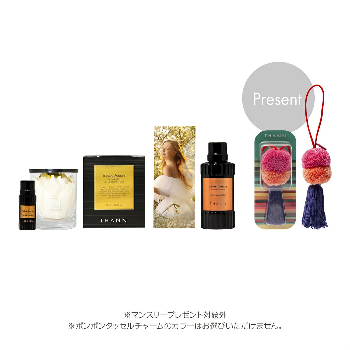 リラックスしたいとき | THANN